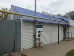 Aqua Express (Abubakir Kerderi Street No:41), su otomatı  Oral'dan (Uralsk'tan)