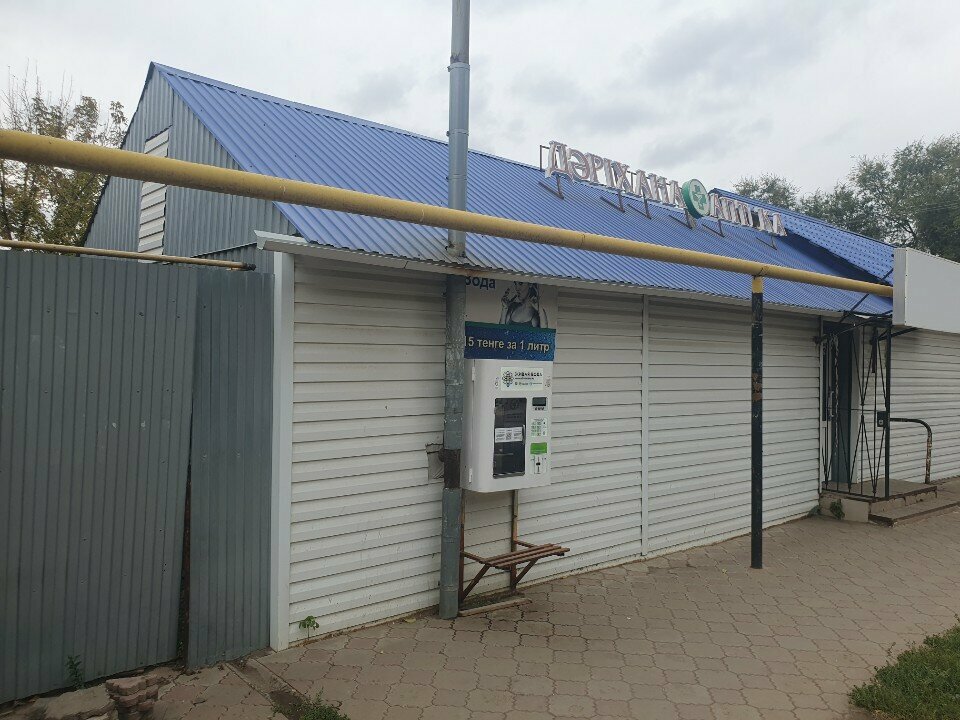 Su otomatı Aqua Express, Oral (Uralsk), foto