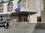 Sfera (1905 Goda Lane No:14/1), dış giyim mağazası  Tomsk'tan
