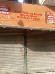 Ayaz Memon super kiryana (Udham Das Tara Chand Road No:16), büyük mağazalar  Karaçi'den