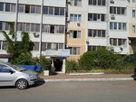 Успех (Marshala Zhukova Street No:1к3), özel ders hizmetleri  Gelencik'ten