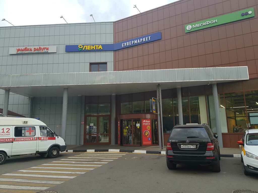 Pizzacılar Sushi Pizza Taim, Dolgoprudny, foto