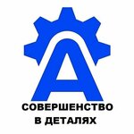 Arena Parts (ulitsa Gastello No:1к1), otomobil yedek parçaları  Tambov'dan