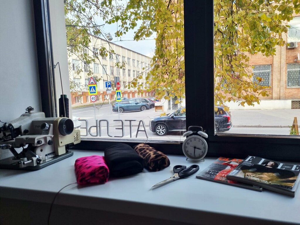 Kıyafet tamiri Ателье Ника, Moskova, foto