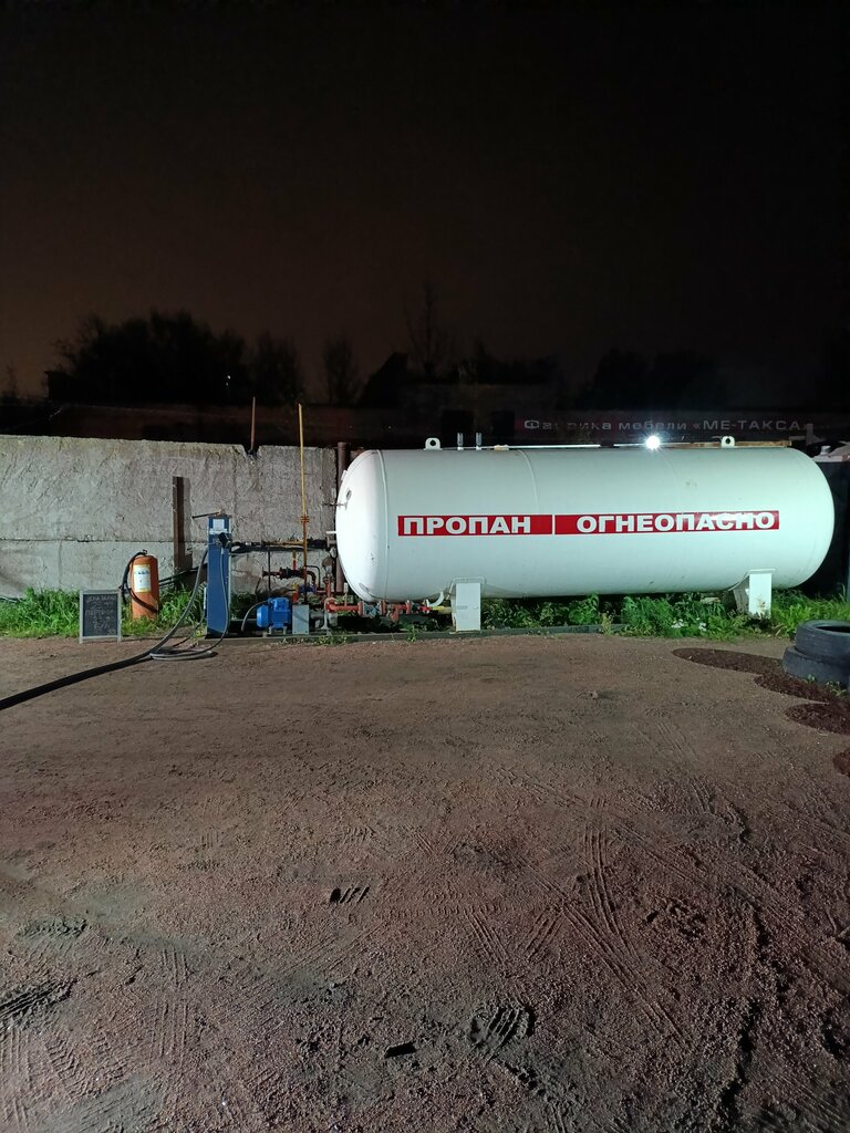 Otogaz dolum istasyonu Sigma Gas, Peterhof, foto