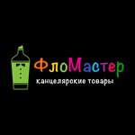 ФлоМастер (Kamenskaya Street No:26, selo Kenzhe), kırtasiyeler  Kabardino‑Balkarya'dan