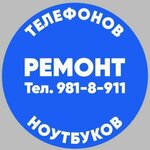 Remont (Industrialniy Avenue No:22), telefon tamir servisi  Saint‑Petersburg'dan
