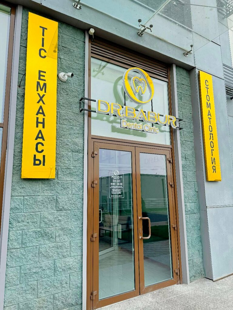 Özel ağız ve diş sağlığı klinikleri ve muayenehaneleri Dr. Babur, Almatı, foto