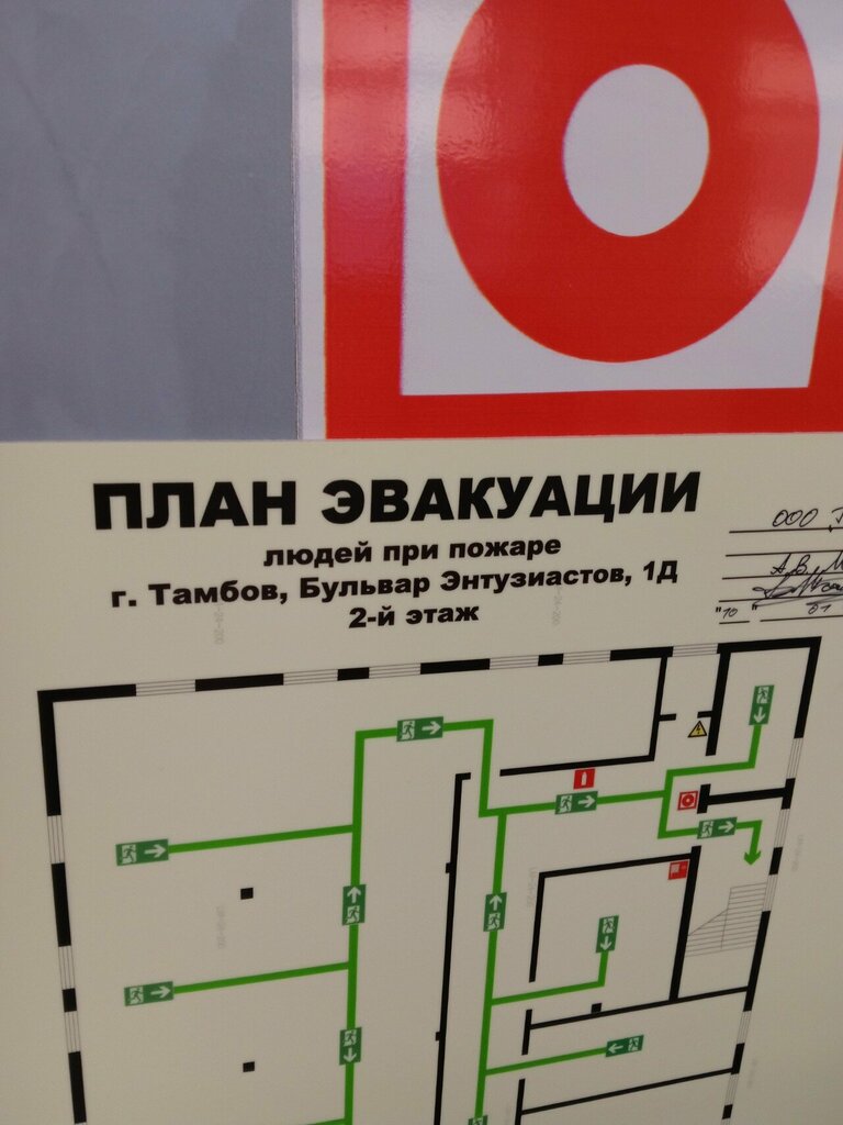 Konut servisleri kuruluşları Тамбовская управляющая компания, Tambov, foto