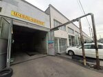 Carwash (Yerevan, Tigran Petrosyan Street), oto yıkama  Erivan'dan