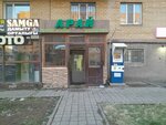 Qiwi (Shaımerden Qosshyǵululy kóshesi No:17), ödeme terminali  Astana'dan