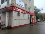 Janar (Eset Batyr Street No:105), rehincilik  Aktöbe'den