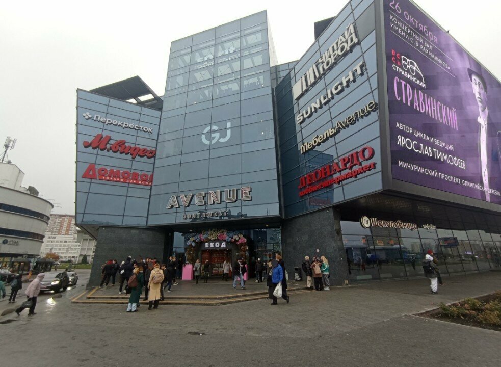 Çorap ve külotlu çorap mağazaları Calzedonia, Moskova, foto