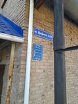 Страховой городовой (No:3А, Dyrnos Place), sigorta acentaları  Syktivkar'dan