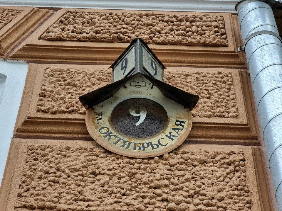 Bilişim firmaları WinWin Technologies, Nijni Novgorod, foto