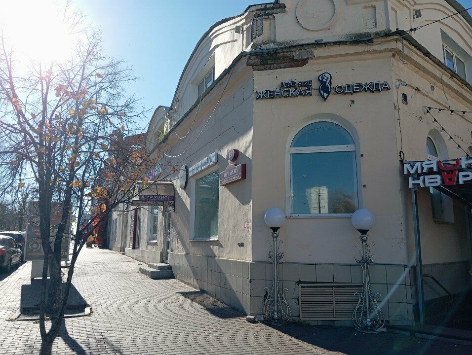 i̇nsan kaynakları şirketleri Кадры24/7, Ulyanovsk, foto