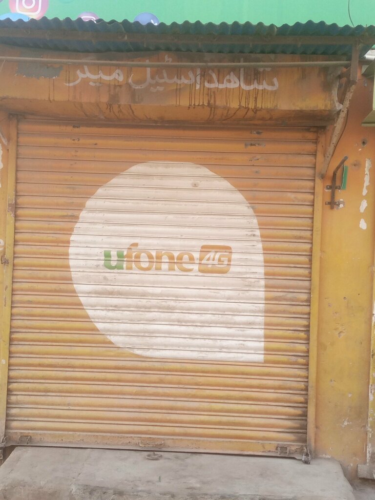 Torna işleri Shahid steel maker, Karaçi, foto