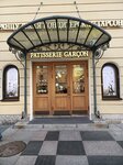 Garcon (Malaya Morskaya Street No:18), pasta, şekerleme ve tatlı  Saint‑Petersburg'dan
