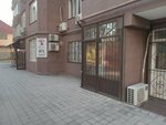 Red Fox (No:26, 12th microdistrict), bilgisayar mağazaları  Almatı'dan