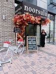 Noorsulu (Vladimir Radostovets Street No:323А), güzellik salonu  Almatı'dan