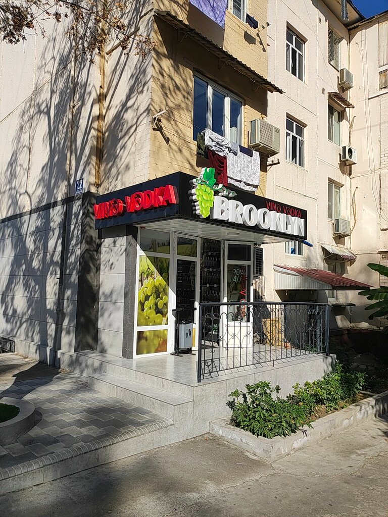 Alkollü içecekler Brooklyn, Taşkent, foto