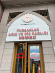 Pursaklar Ağız ve Diş Sağlığı Merkezi (Ankara, Pursaklar, Fatih Mah., Töre Sok., 51A), diş sağlığı poliklinikleri  Ankara'dan