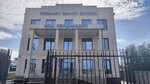 Primary Smart School (No:23, Shymkent), i̇lkokul  Çimkent'ten (Şımkent'ten)