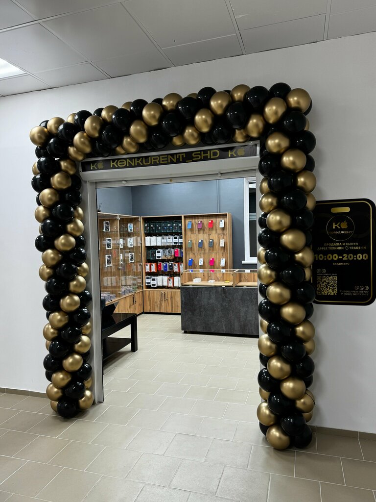 Cep telefonu ve aksesuarları satış mağazaları Konkurent, Salehard, foto