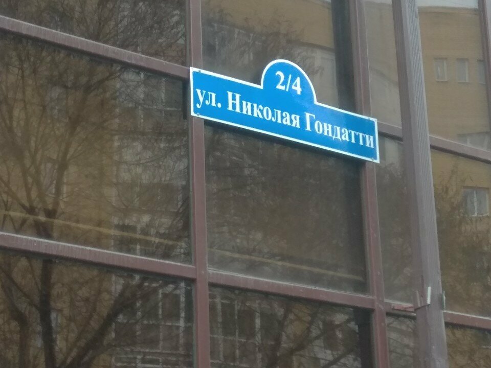 Bisiklet tamircileri В путь, Tiumen, foto