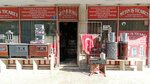 Metin İş Ticaret (İstasyon Mah., Tüzün Cad., Etimesgut, Ankara), soba, şömine  Ankara'dan