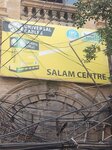 Salam center (M. A. Jinnah Road No:SR24/3, Kharadar), kablo firmaları  Karaçi'den