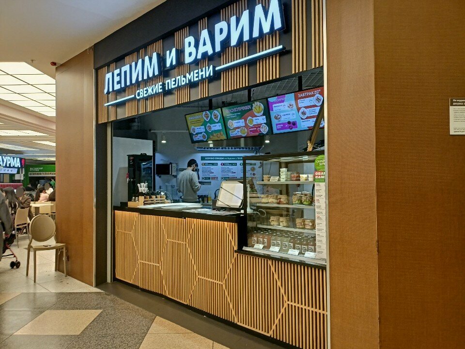Restoran Lepim i Varim, Moskova, foto
