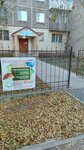 Borovichok (No:10, Shyǵys-1 shaǵyn aýdany), çocuk gelişim merkezleri  Karağandı'dan