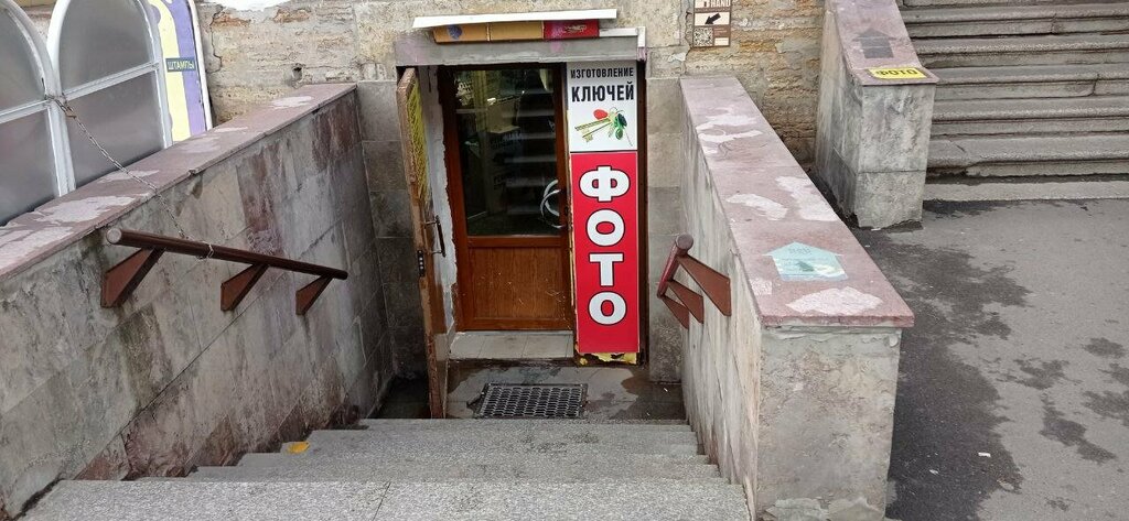 Dış giyim mağazası Магазин верхней одежды, Saint‑Petersburg, foto