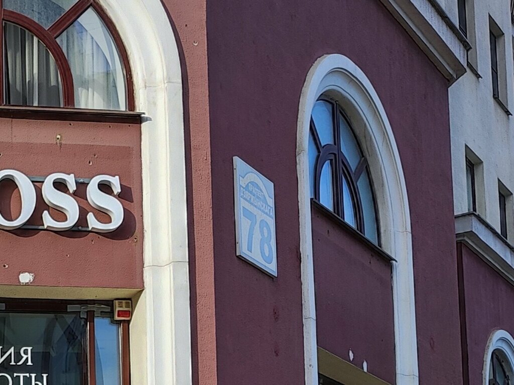 Kiralama noktası Cccombo.by, Minsk, foto