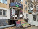 Beauty Studio (No:51, Borovskoı yqsham aýdany), güzellik salonu  Kökşetav'dan