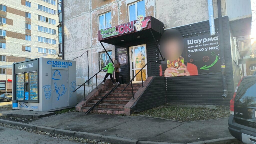 Fast food Dk Eda, Tiumen, foto