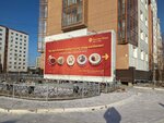 Китчен Хаус 9.2 (Kulakovskogo Street No:42/3), kafe  Yakutsk'tan