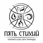 Пять стихий (Stroiteley Street No:6), paylaşımlı ofis  Novocheboksarsk'tan
