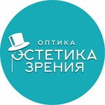 Эстетика Зрения (Savieckaja vulica No:13), optik  Luninets'ten