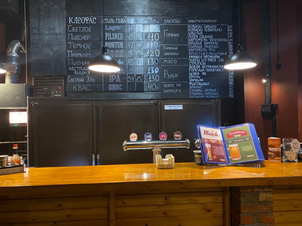 Bar Клеофас, Irkutsk, foto