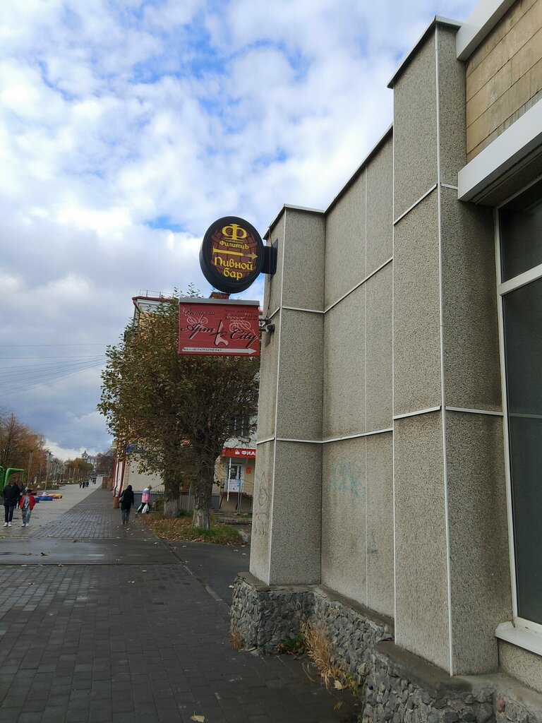 Kafe Арт-Сити, Pervouralsk, foto
