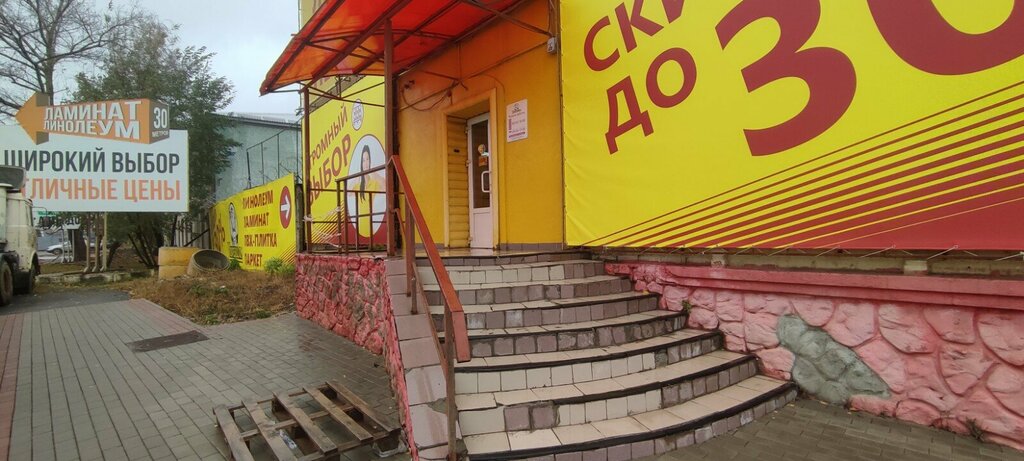 Banyo ve klozet mağazaları Отопление в Орле, Orel, foto