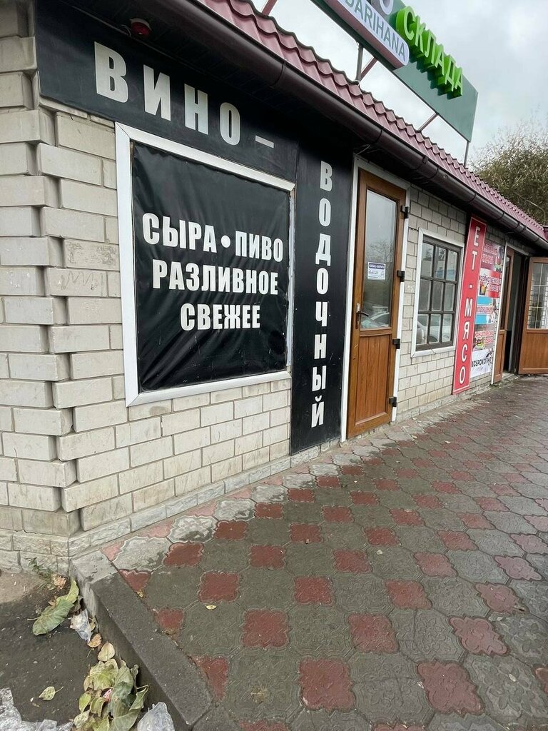 Kasap, şarküteri Kus-Vkus, Pavlodar, foto
