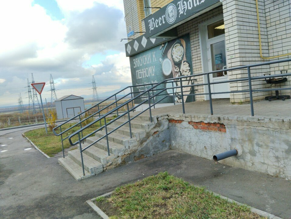 Bira dükkanı Beer House, Tambov, foto