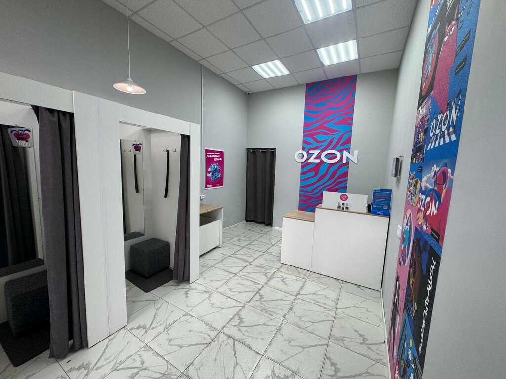 Teslimat noktası Ozon, Moskova, foto