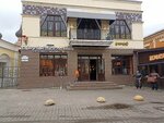 Ne Uslozhnyai (Deputatskiy Lane No:2), nargile kafeler  Yaroslavl'dan