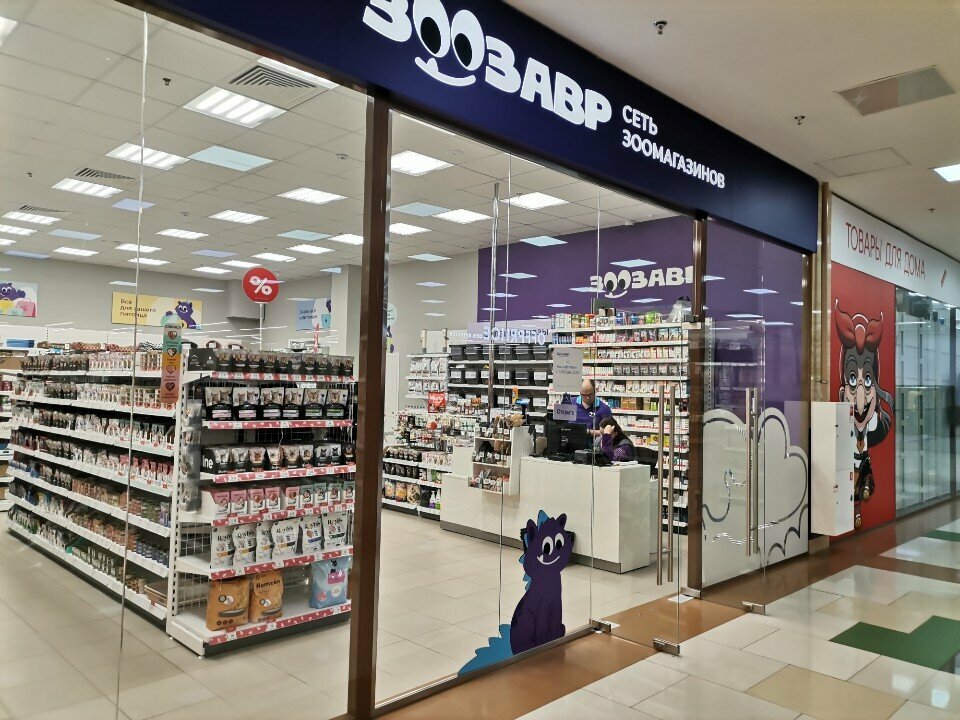 Petshop Zoozavr, Moskova, foto