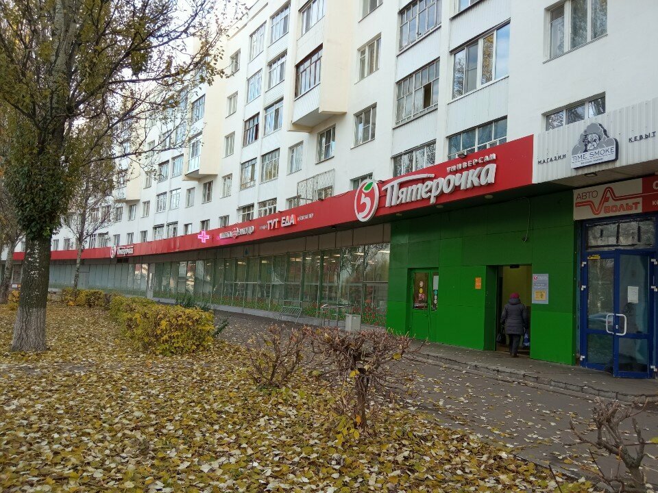 Süpermarket Pyatyorochka, Yoshkar‑Ola, foto