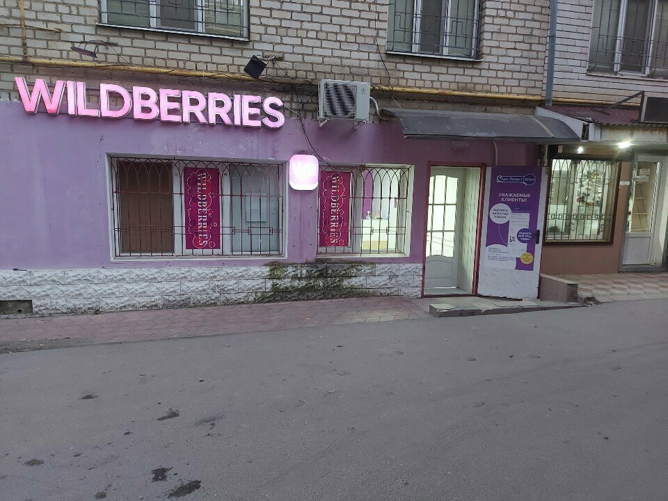 Büyük mağazalar Гастроном 47, Makhachkala, foto